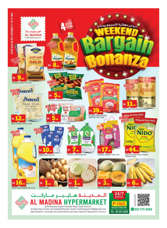 Weekend Bonanza - Al Ghubaiba from Al Madina Hypermarket until 14th ...