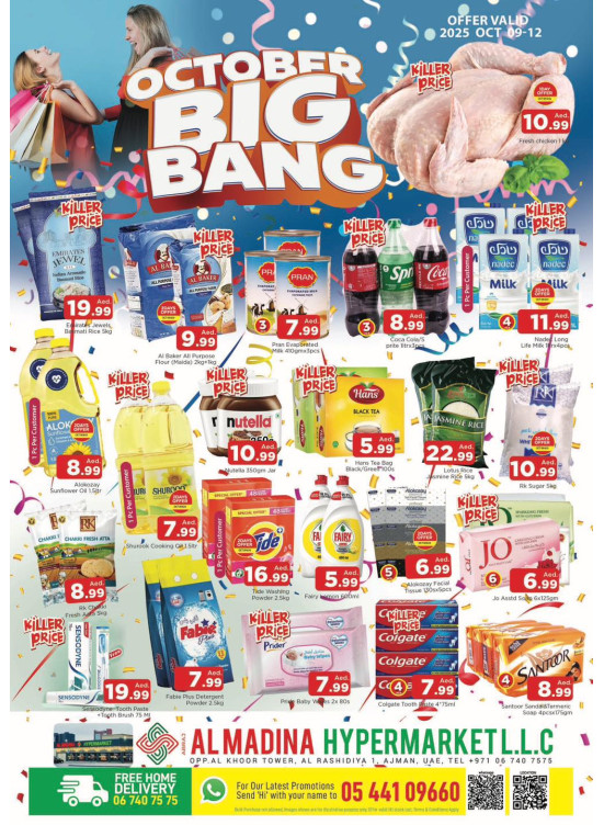 October Big Bang - Abraj Al Madina, Ajman from Al Madina Hypermarket until 12th October - Al ...