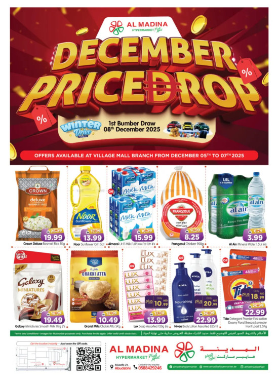 December Price Drop - Village Mall, Abu Dhabi from Al Madina ...