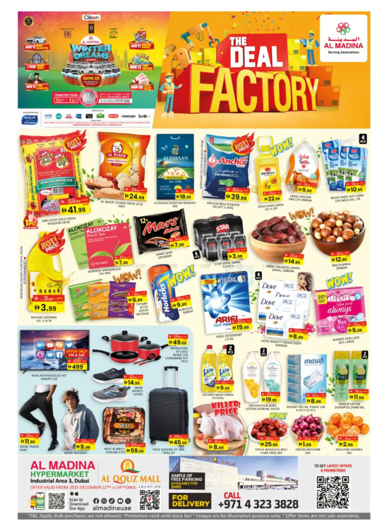The Deal Factory - Al Quoz, Dubai from Al Madina Hypermarket until 14th ...