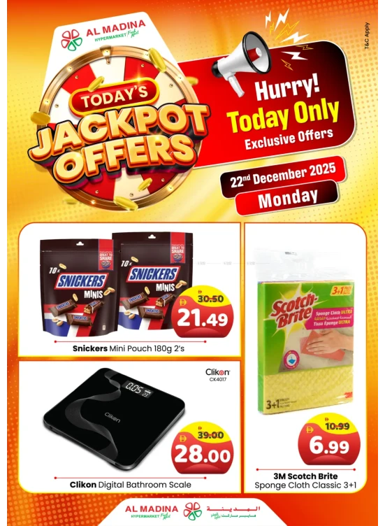 Snickers Minis Pouch | Catalogs & Offers