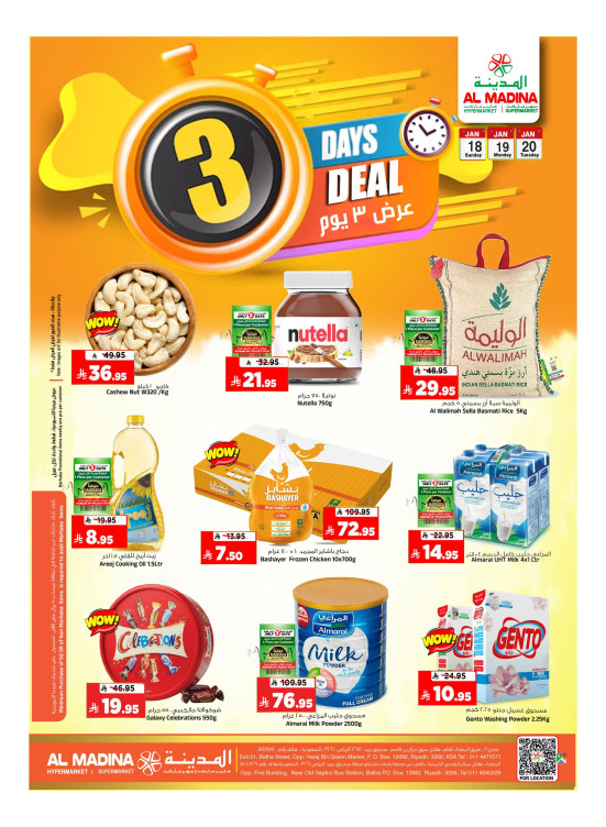 3 Days Deals from Al Madina Hypermarket until 20th January - Al Madina ...