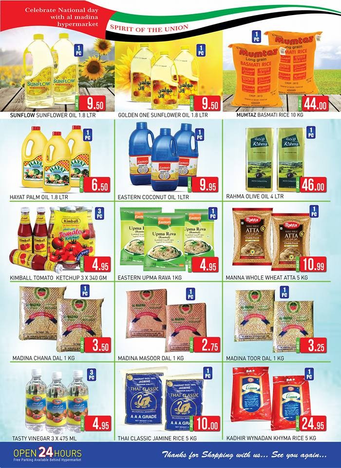 Super Special Offers for National Days - Rolla from Al Madina ...