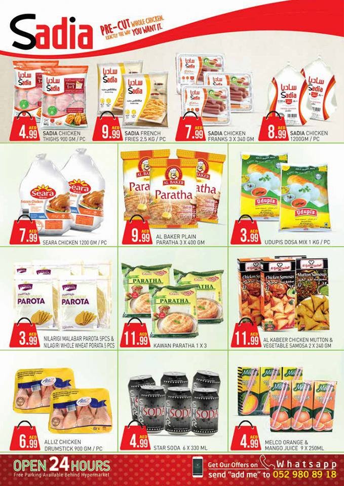 Amazing Weekend Offers - Rolla, Sharjah Branch from Al Madina ...