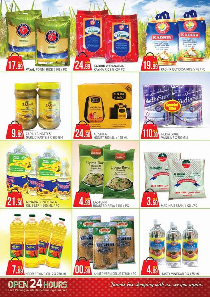 Amazing Weekend Offers - Rolla, Sharjah Branch from Al Madina ...