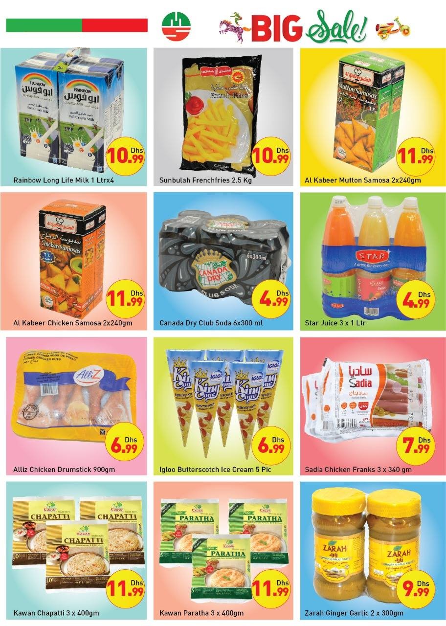 Big Sale - Rolla, Sharjah Branch from Al Madina Hypermarket until 6th ...