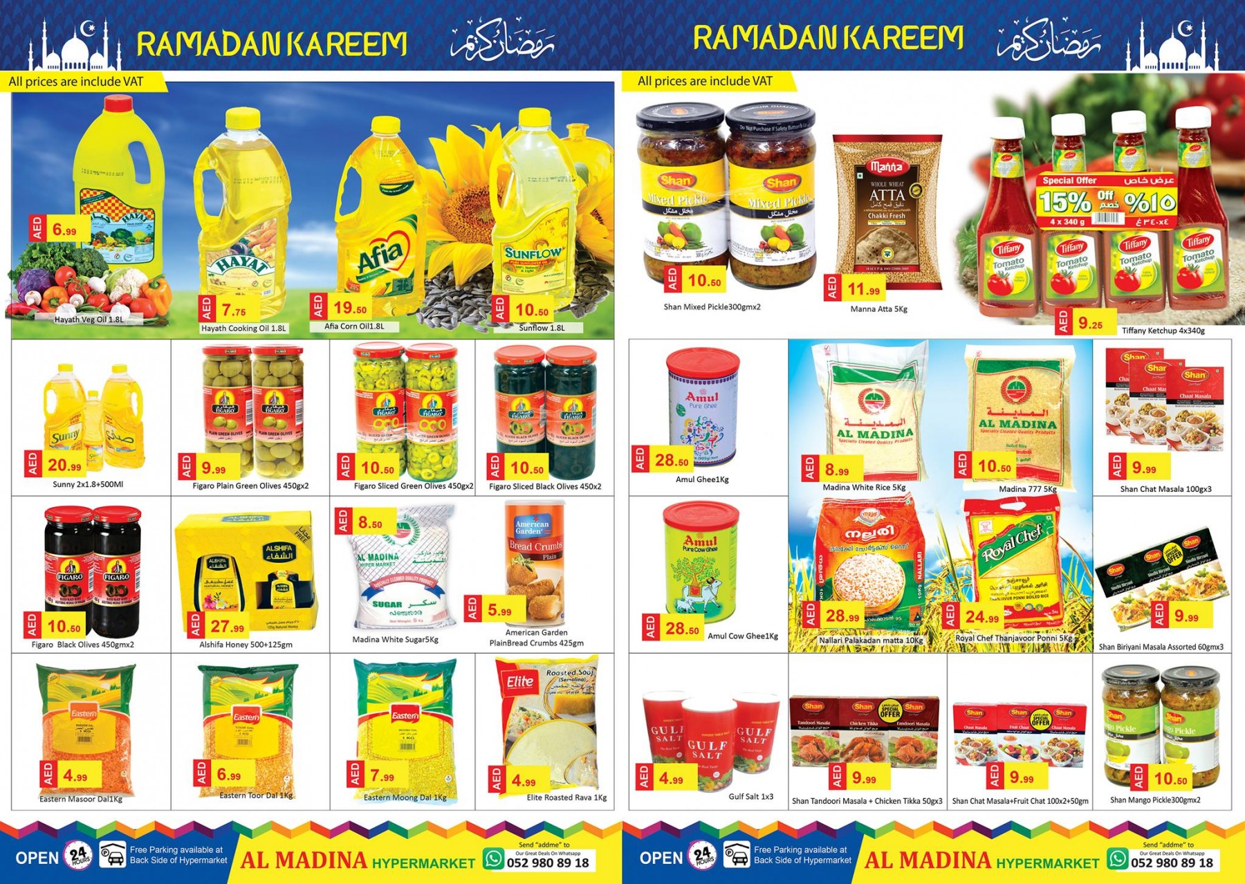 Amazing Season Sale - Rolla, Sharjah from Al Madina Hypermarket until ...