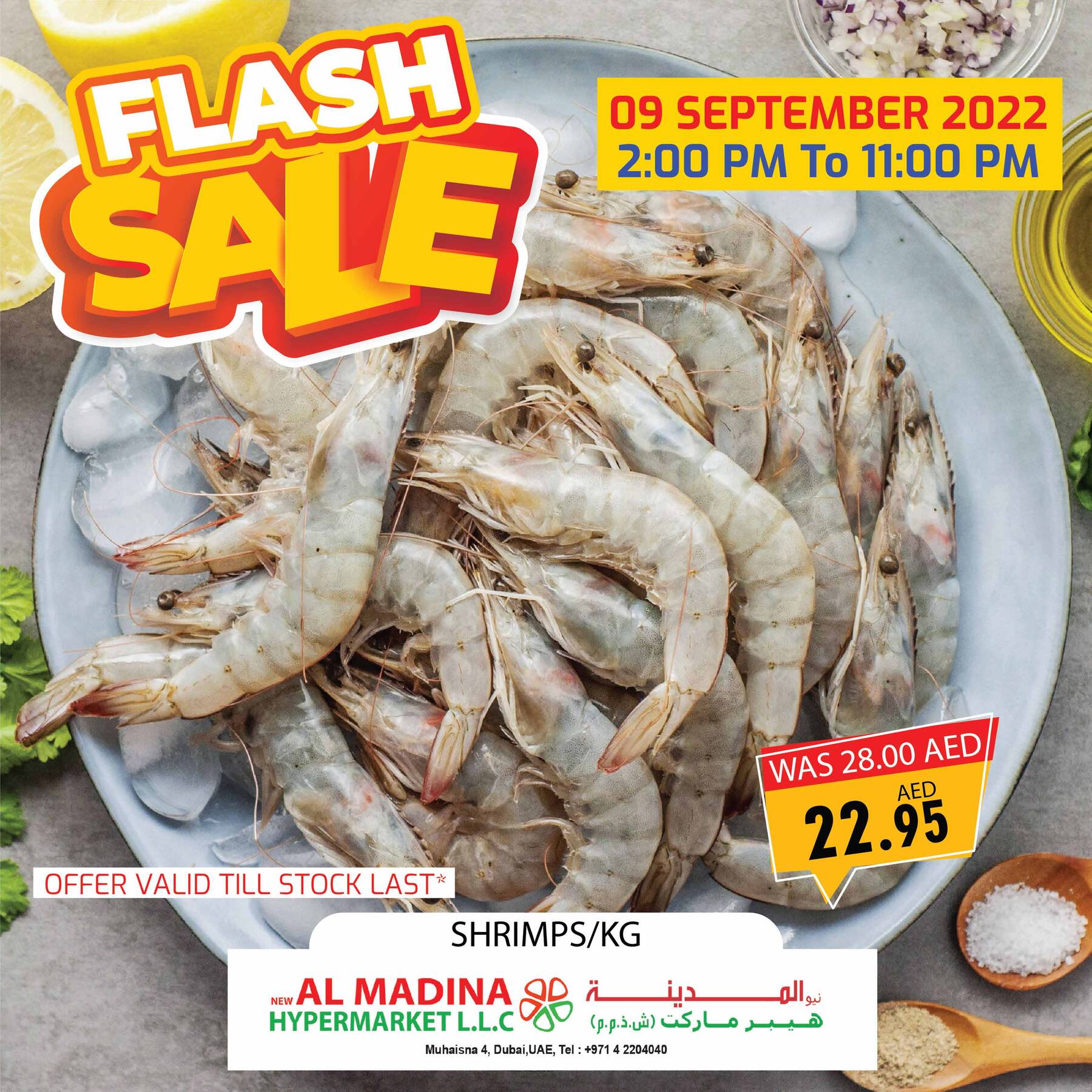 Flash Sale - Muhaisnah 4, Dubai from Al Madina Hypermarket until 9th ...