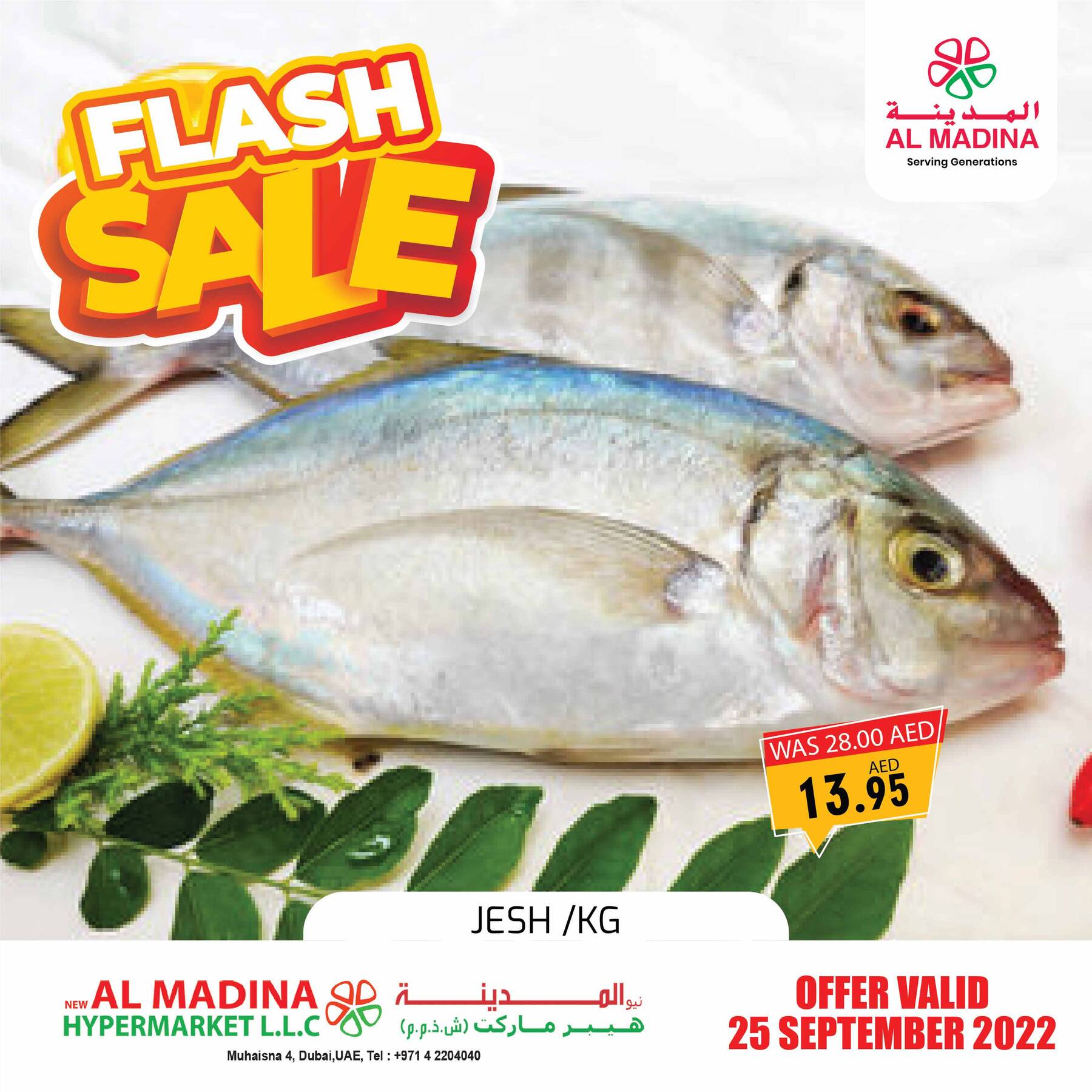 Flash Sale - Muhaisnah 4, Dubai from Al Madina Hypermarket until 25th ...