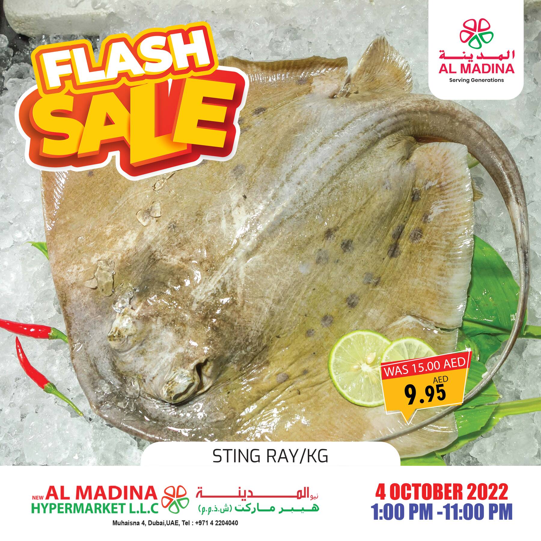 Flash Sale - Muhaisnah 4, Dubai from Al Madina Hypermarket until 4th ...
