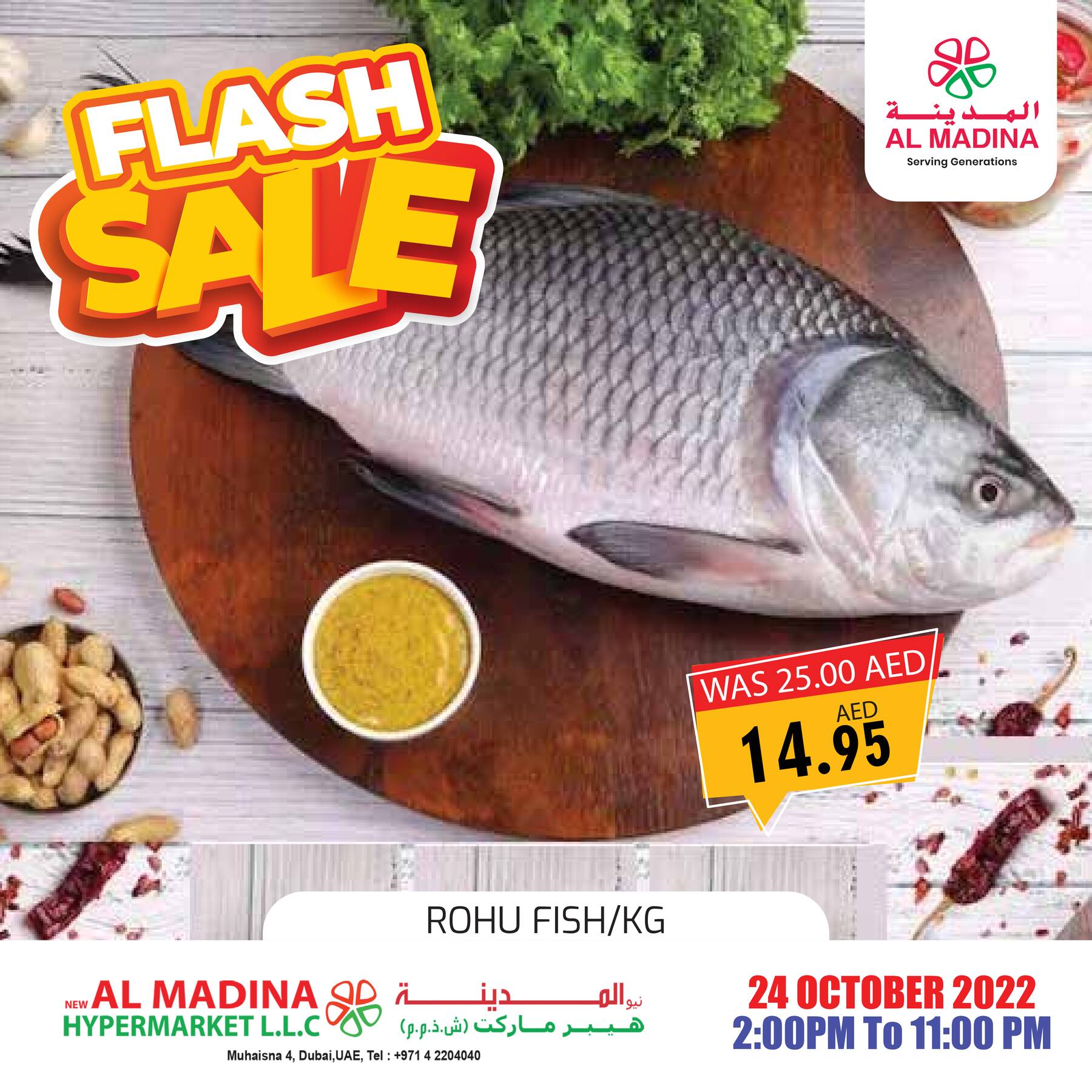 Flash Sale - New Al Madina from Al Madina Hypermarket until 24th ...