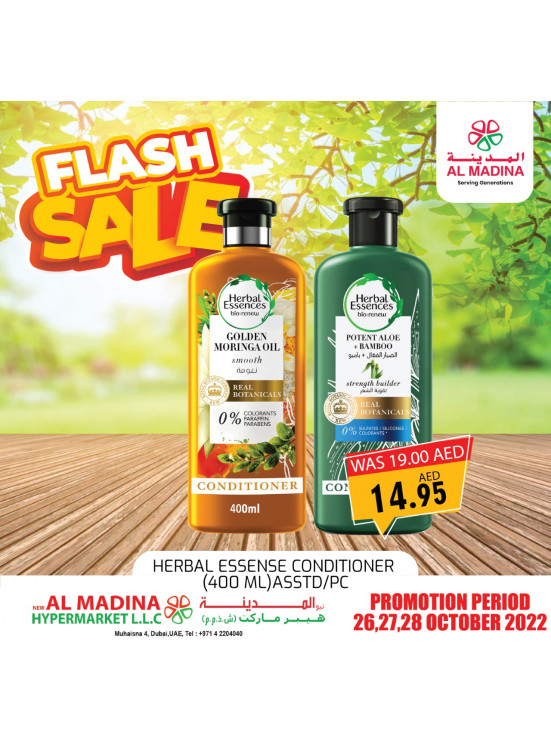 Flash Sale - Muhaisnah 4, Dubai from Al Madina Hypermarket until 28th ...