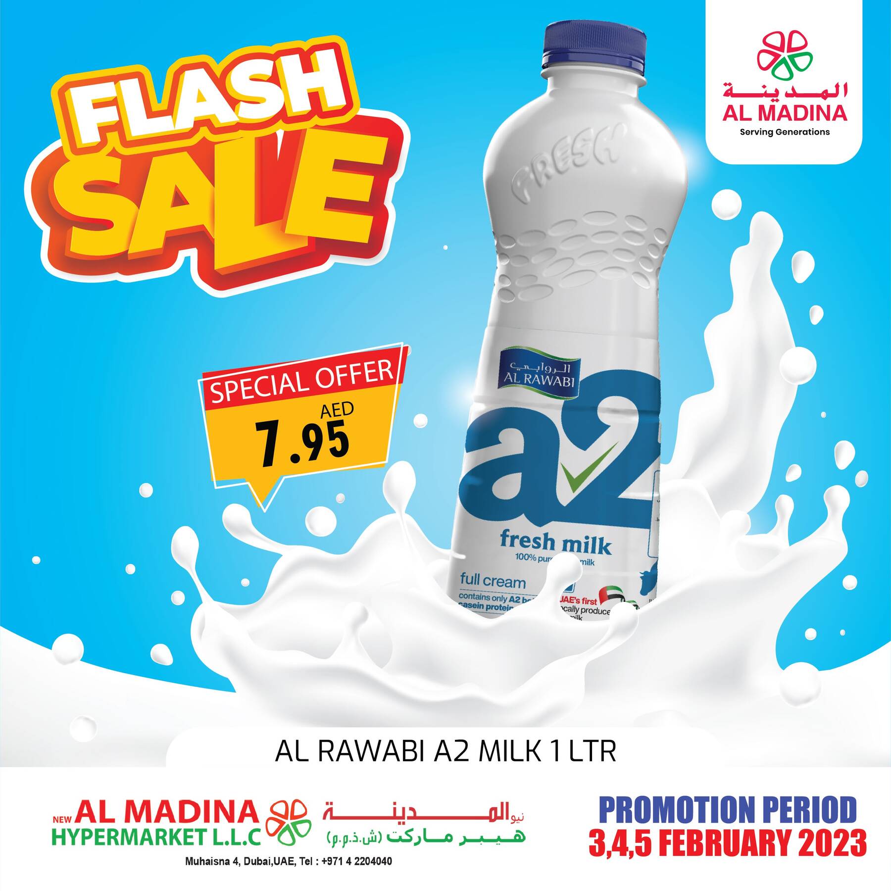 Flash Sale - Muhaisnah 4, Dubai from Al Madina Hypermarket until 5th ...