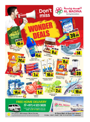 Al Madina Hypermarket, Al Madina Hypermarket - AL Quoz Branch - Dubai | Location | Branch Info ...