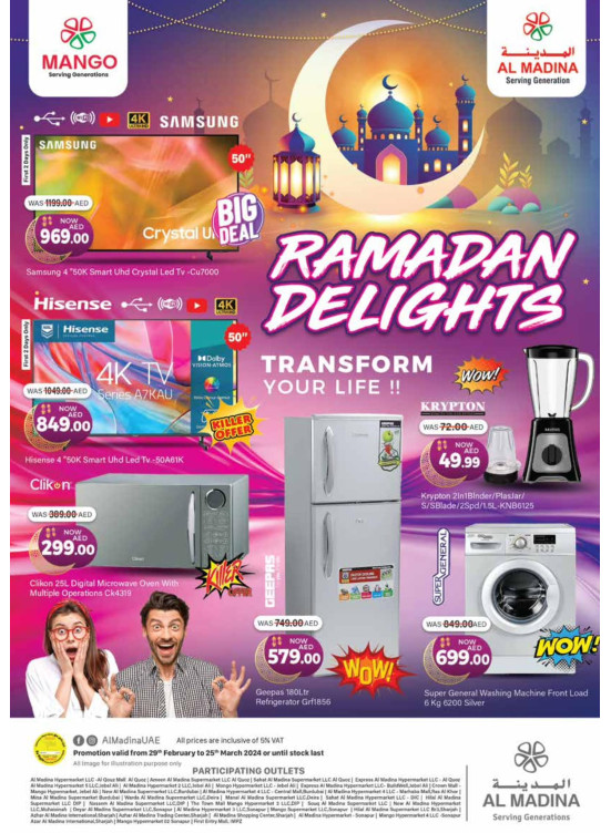 Ramadan Delights from Al Madina Hypermarket until 25th March - Al ...