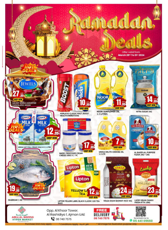 Ramadan Deals - ِAbraj Al Madina, Ajman from Al Madina Hypermarket ...