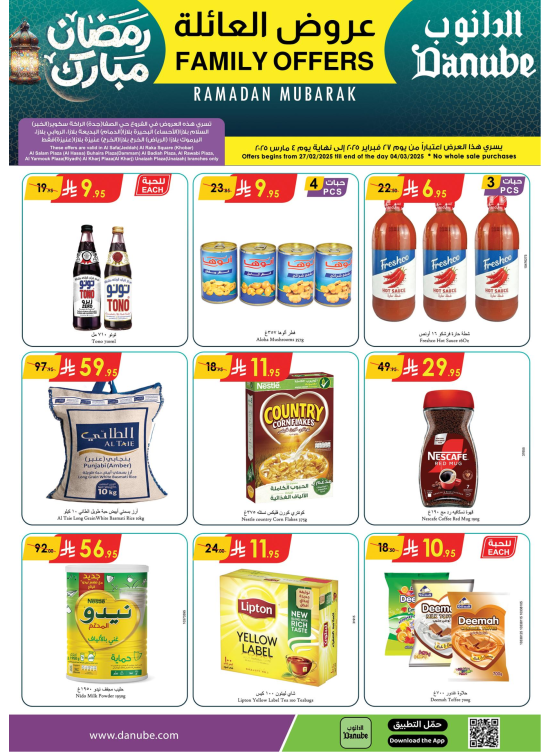 Family Offers from Danube until 4th March - Danube KSA Offers & Promotions