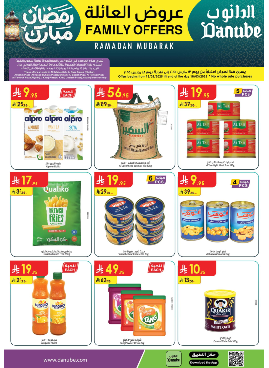 Family Offers from Danube until 18th March - Danube KSA Offers & Promotions