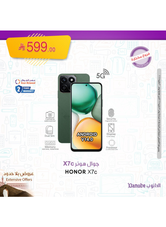 Best Offers of Electronics & Home Appliances, Vol 3 from Danube until ...