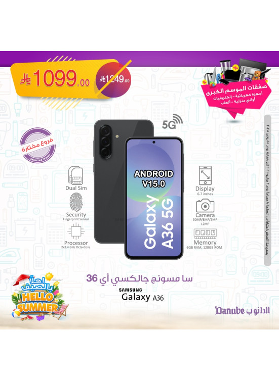 Best Offers of Electronics & Home Appliances, Vol 4 from Danube until ...