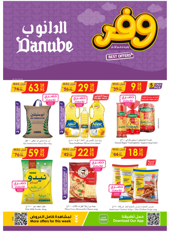 Best Offers - Tabuk from Danube until 14th November - Danube KSA Offers ...