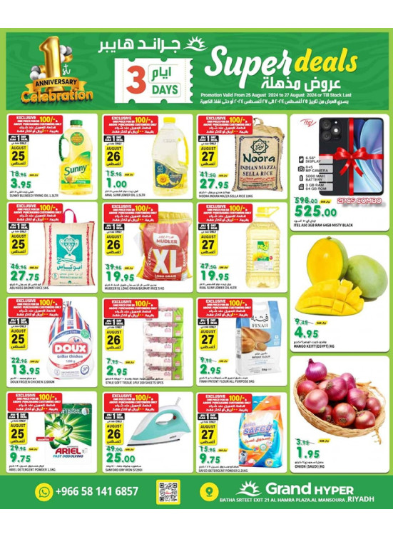 Super 3 Days Deals from Grand Hypermarket until 27th August - Grand ...