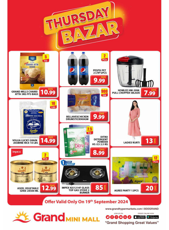Thursday Bazar - Grand Mini Mall from Grand Hypermarket until 19th ...