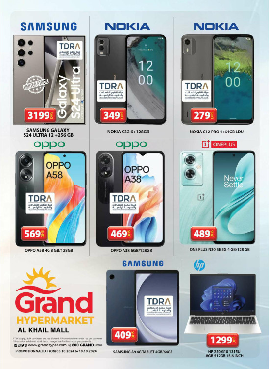 Extra Offers - Grand Hyper Al Khail Mall from Grand Hypermarket until 10th October - Grand ...