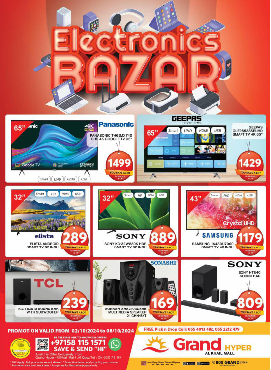 Electronics Bazar - Grand Hyper Al Khail Mall from Grand Hypermarket ...