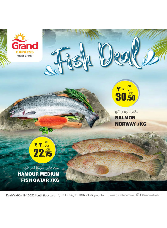 Fish Deal, Vol 2 from Grand Hypermarket until 19th October - Grand ...