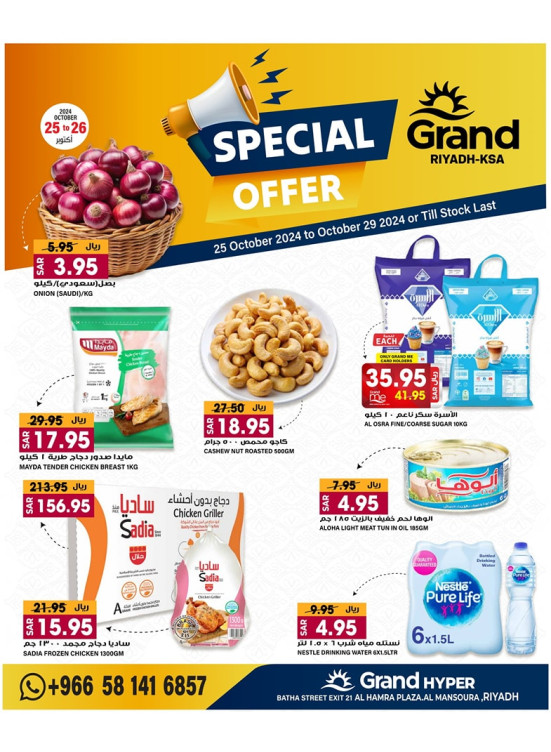 Super Saving Deals from Grand Hypermarket until 31st October - Grand ...