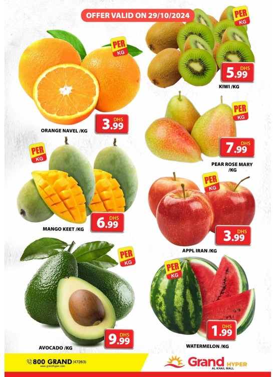 Fruitilicious Tuesday - Grand Hyper Al Khail Mall from Grand ...