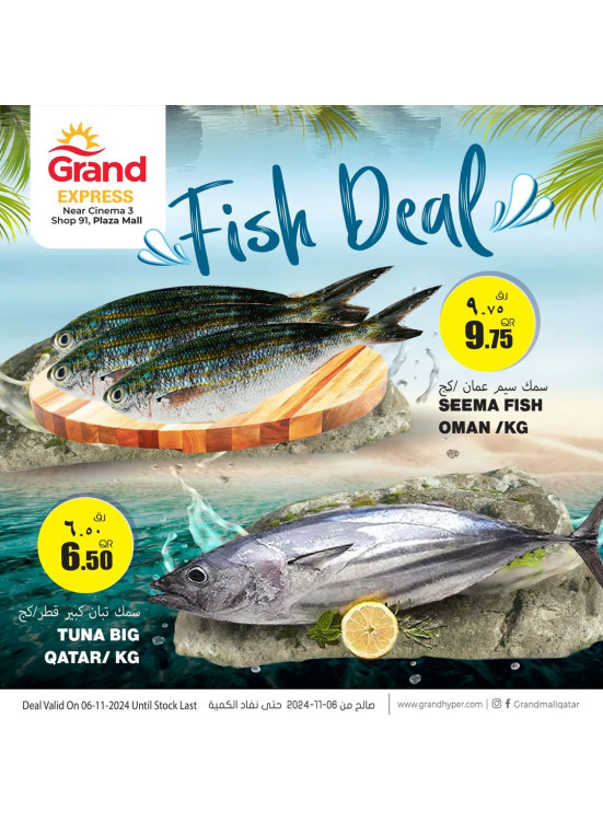 Fish Deal - Plaza Mall from Grand Hypermarket until 6th November ...