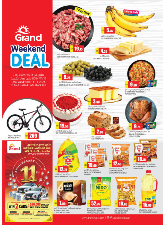 Weekend Deal from Grand Hypermarket until 16th November - Grand ...