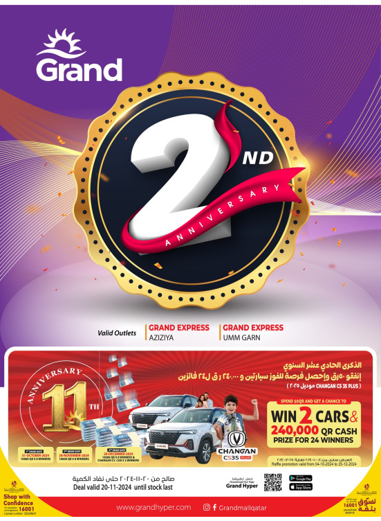 2nd Anniversary Promotion from Grand Hypermarket until 20th November ...