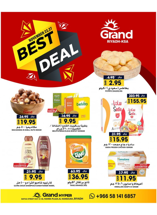 Super Saving Deals from Grand Hypermarket until 26th November - Grand ...