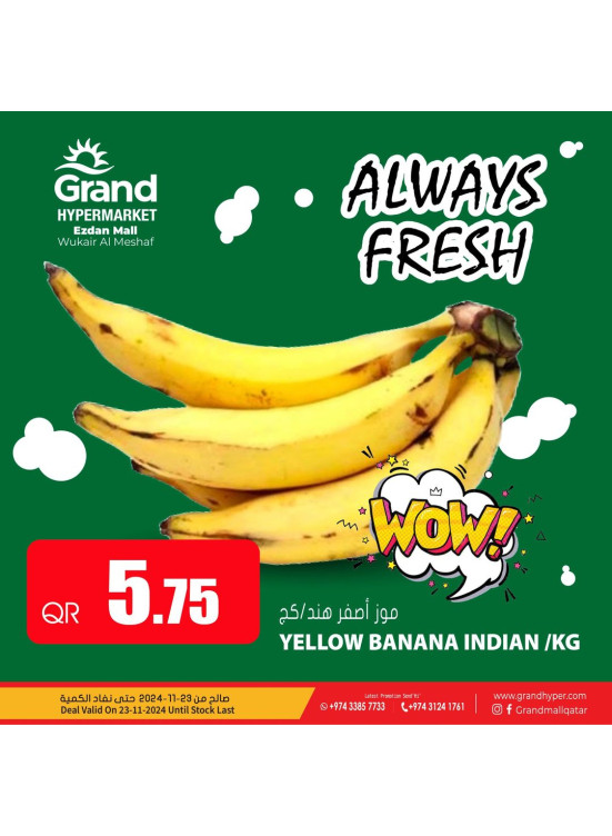 Always Fresh Deals - Al Wukair from Grand Hypermarket until 23rd ...