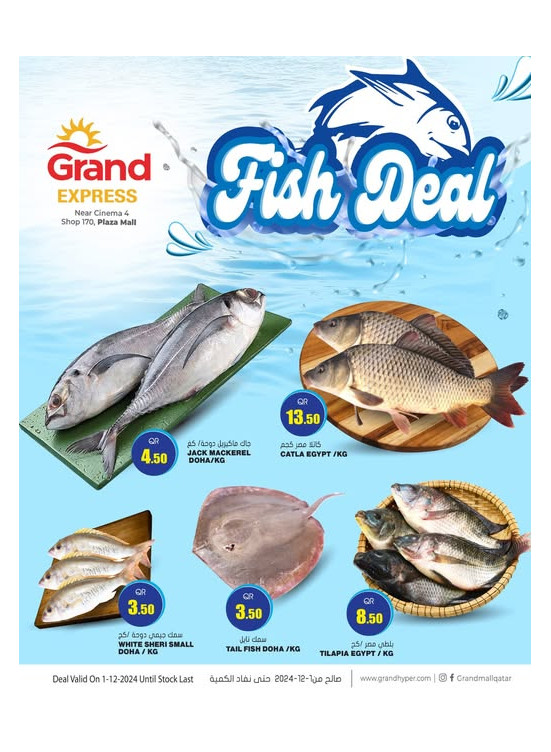 Fish Deal - Plaza Mall from Grand Hypermarket until 1st December ...