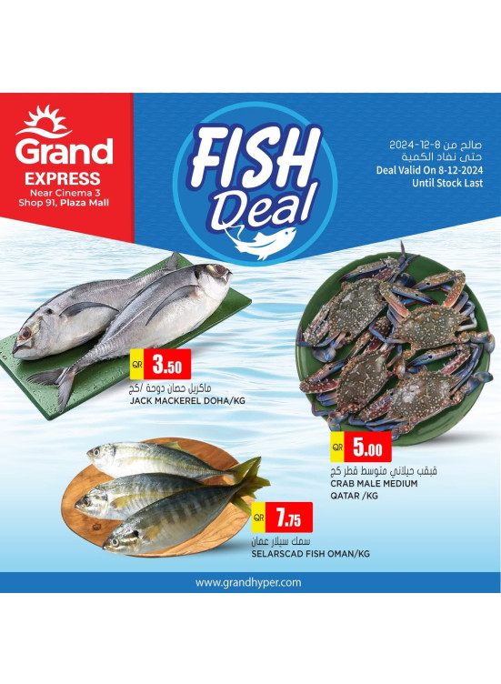 Fish Deal - Plaza Mall from Grand Hypermarket until 8th December ...