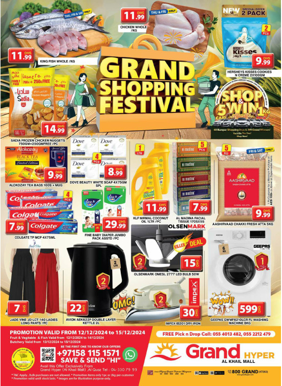 Shopping Festival - Grand Hyper Al Khail Mall from Grand Hypermarket until 15th December - Grand ...