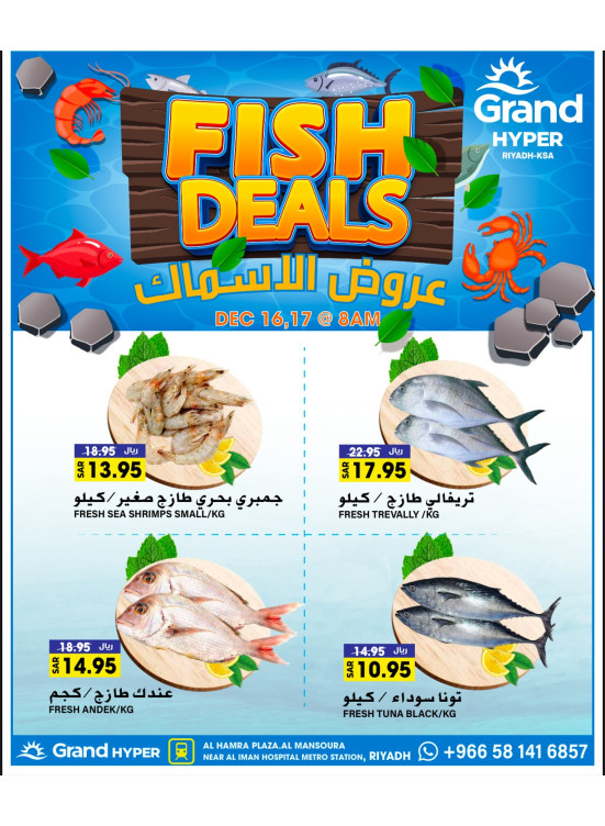 Fish Deals from Grand Hypermarket until 17th December - Grand ...