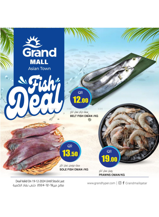 Fish Deal - Asian Town from Grand Hypermarket until 19th December ...