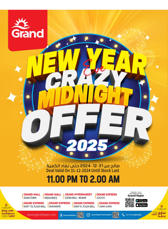 New Year Crazy Midnight Offers from Grand Hypermarket until 31st ...