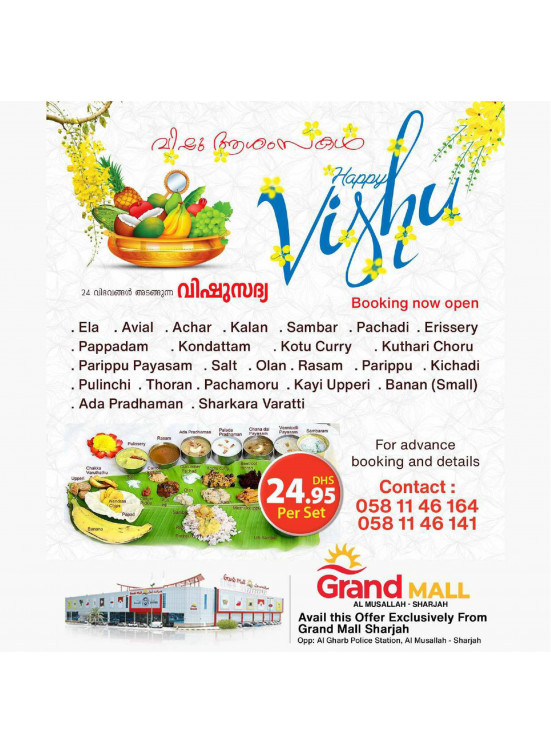 Vishu Offers - Grand Mall Sharjah from Grand Hypermarket until 15th ...