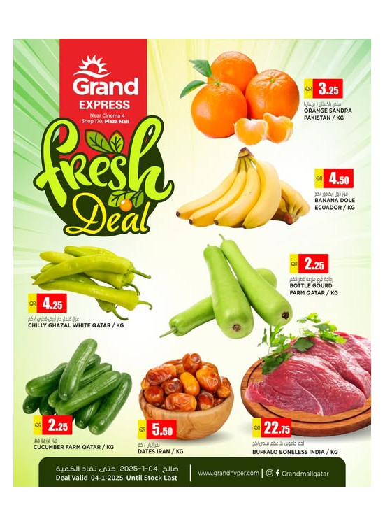 Fresh Deal - Plaza Mall, Asian Town from Grand Hypermarket until 4th ...