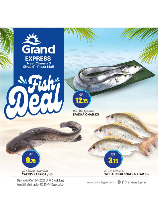 Fish Deal - Plaza Mall from Grand Hypermarket until 15th January ...