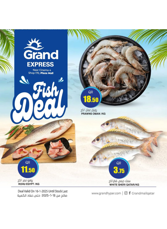 Fish Deal - Plaza Mall from Grand Hypermarket until 16th January ...