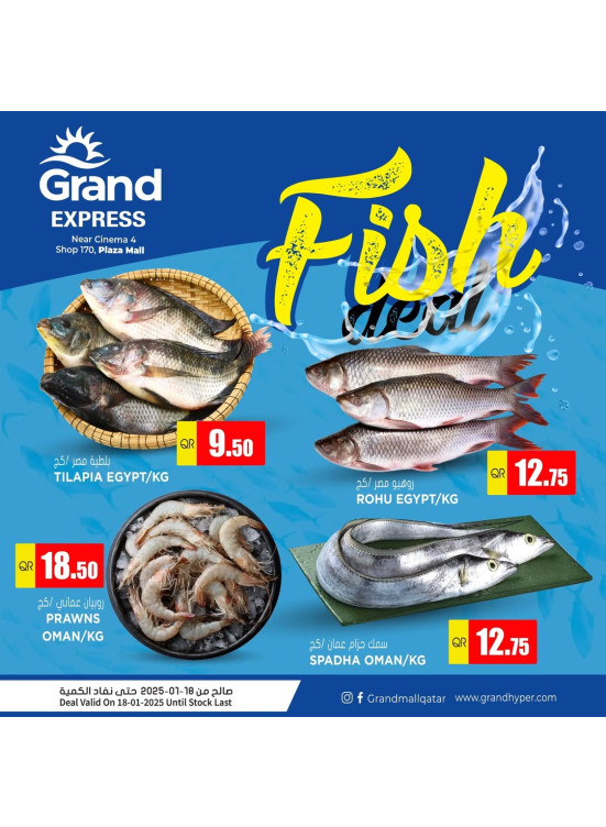 Fish Deal - Plaza Mall from Grand Hypermarket until 18th January ...