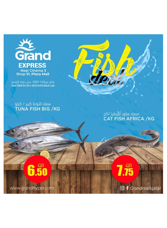 Fish Deal - Plaza Mall, Asian Town from Grand Hypermarket until 20th ...