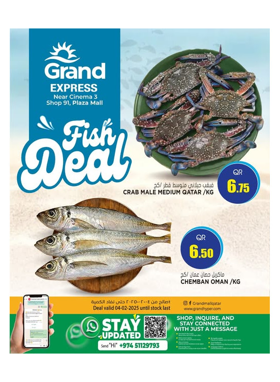 Fish Deal - Plaza Mall, Asian Town from Grand Hypermarket until 4th ...